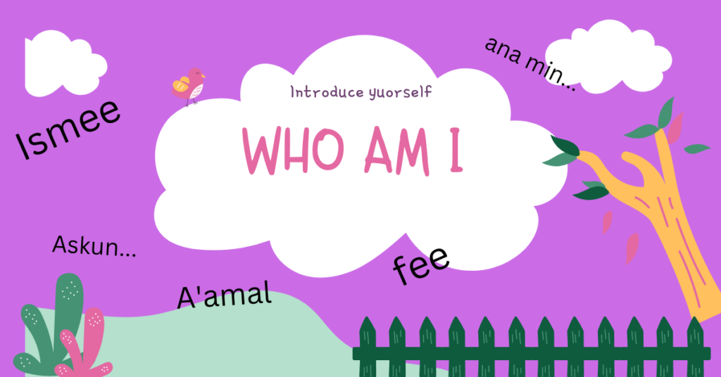 How to introduce myself in Arabic - Mezan Institute