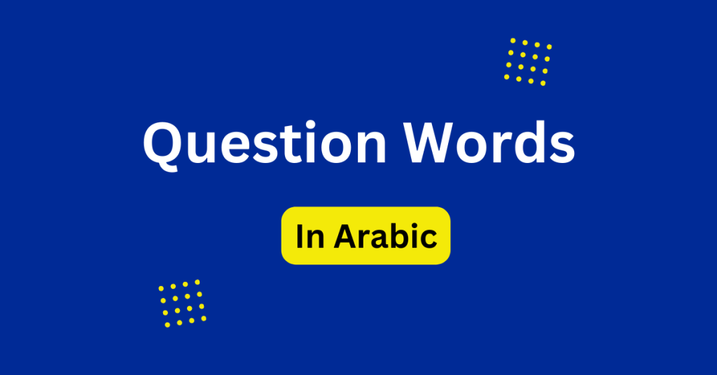 Question Words in Arabic | Mezan Institute