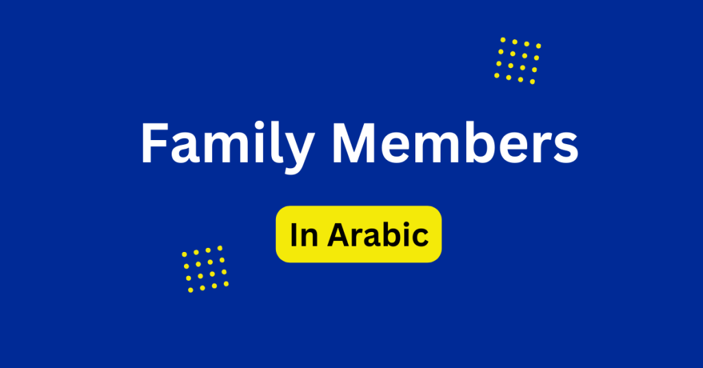 Family members in Arabic. | Mezan Institute