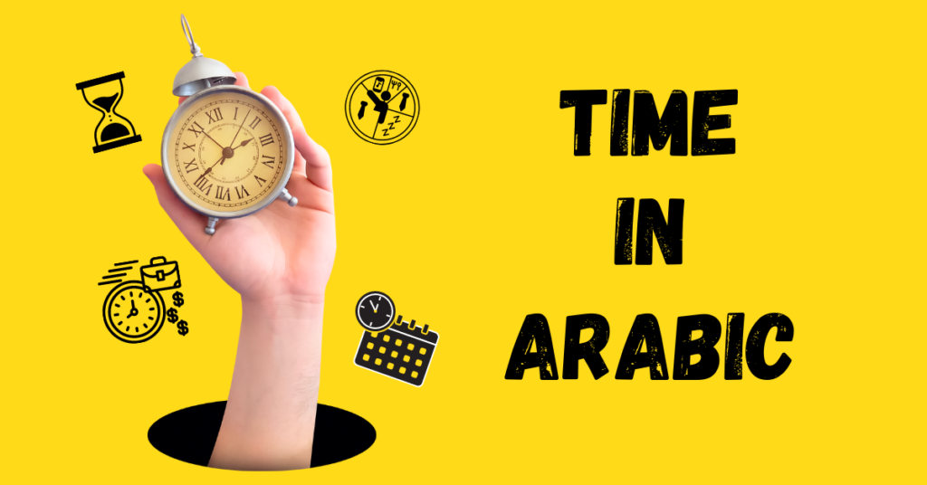 How To Tell The Time In Arabic Mezan Institute how-to-tell-the-time-in-arabic-mezan-institute