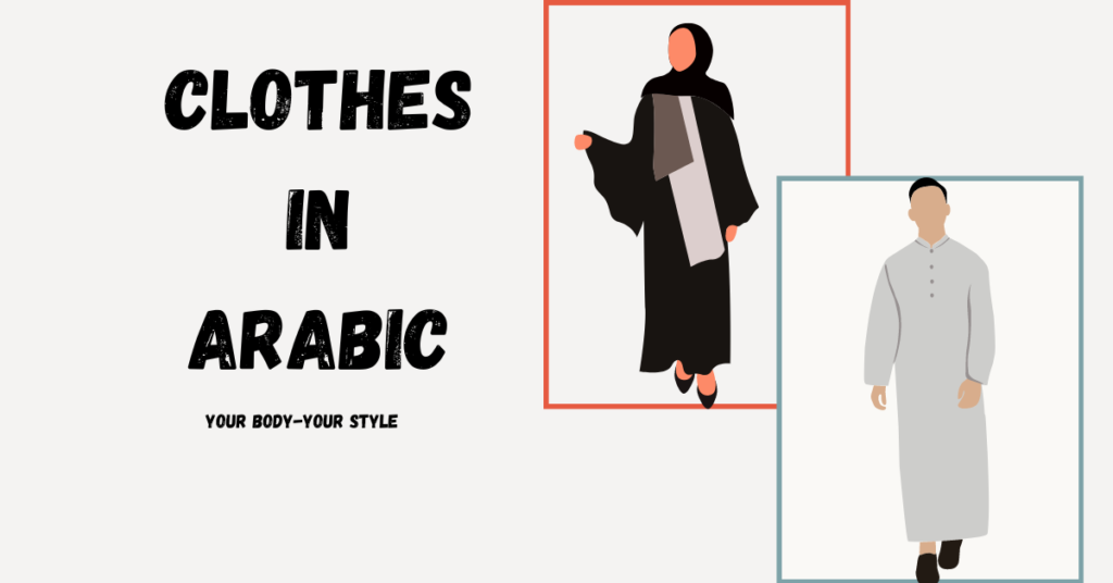 Clothes in Arabic: Exploring the Vocabulary - Mezan Institute